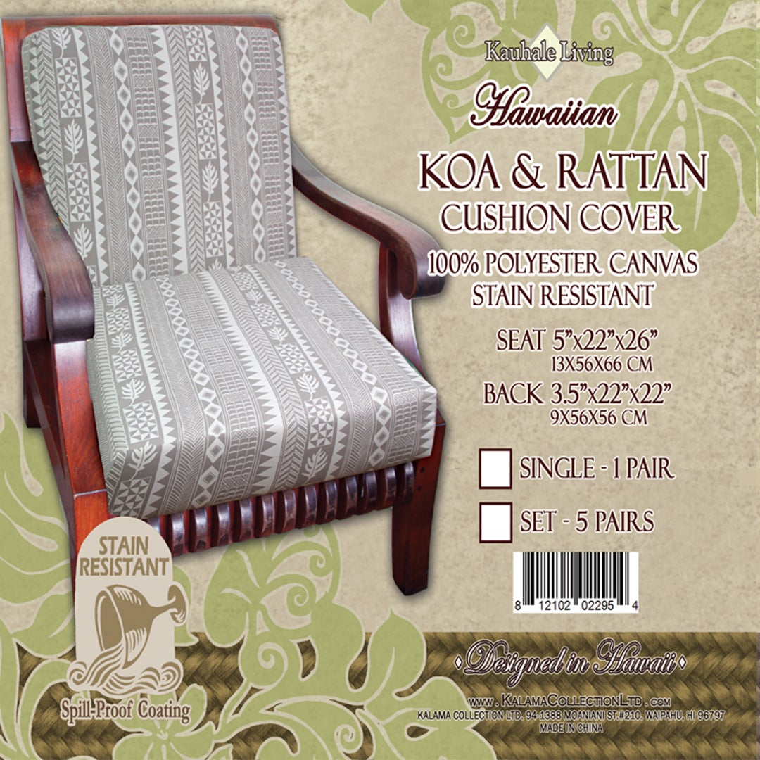 Hawaiian Koa & Rattan Cushion Cover: Hawaiian New Tapa Taupe | Kalama ...
